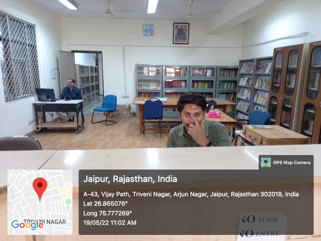 Central Sanskrit University, Jaipur Campus