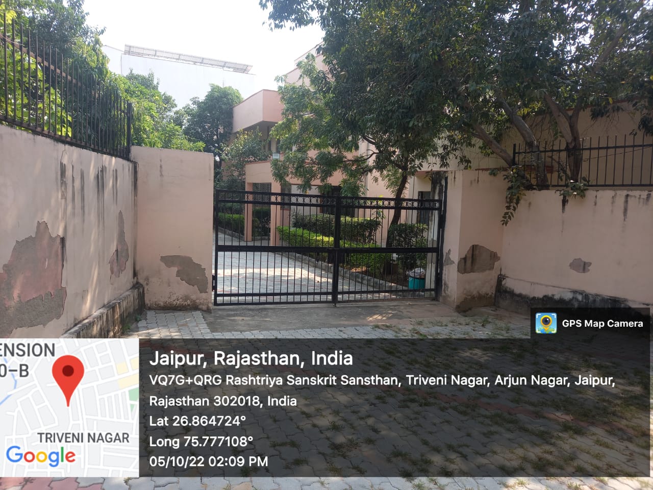 Central Sanskrit University, Jaipur Campus