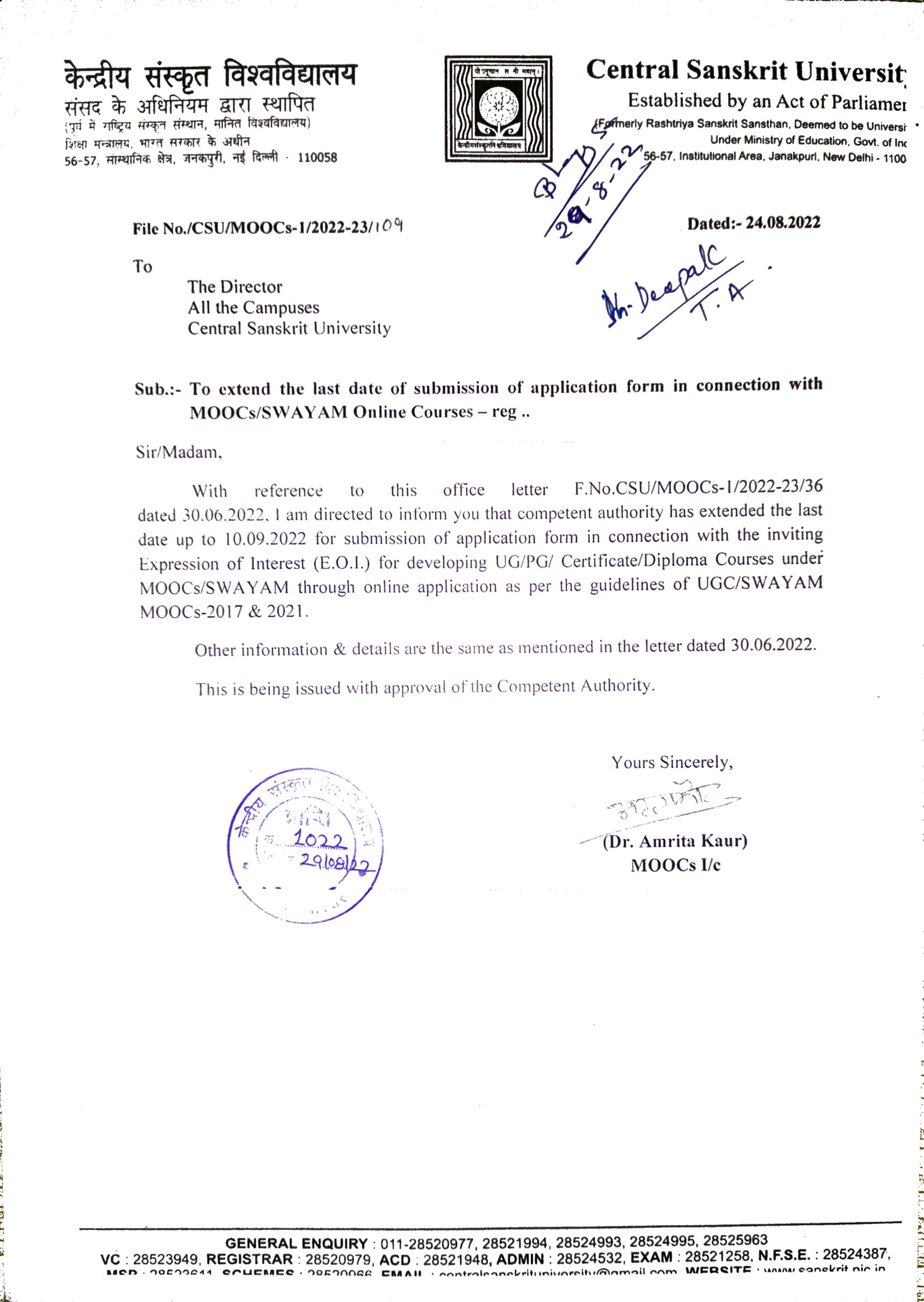 Central Sanskrit University, Jaipur Campus